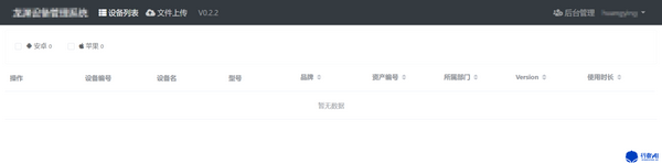 移动设备管理平台的搭建（基于STF/ATXServer2） - 知乎