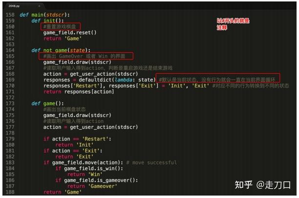 Python从入门到进阶 常用的数据类型转换及注释 知乎