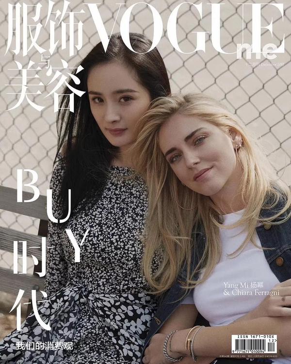 今日人像 | VOGUE中国来了，一线时尚杂志封面摄影，都是你认识的艺人 - 知乎