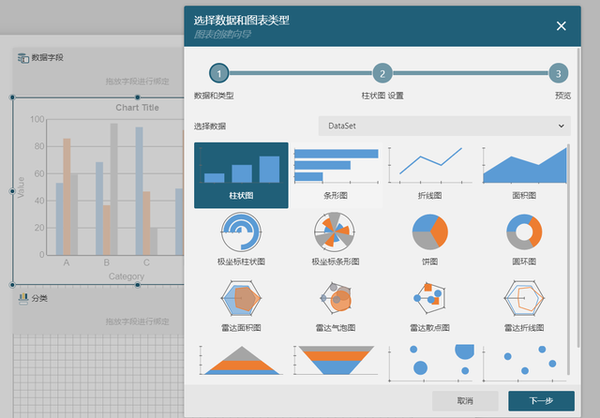 ActiveReportsJS V3.0 新版发布，报表API定制能力大幅增强 - 知乎