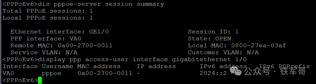 配置PPPoEv6服务器为终端分配IPv6地址 - 知乎