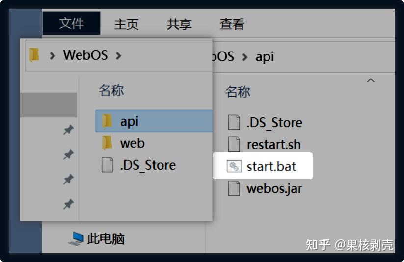 网盘聚合工具，WebOS软件体验 - 知乎