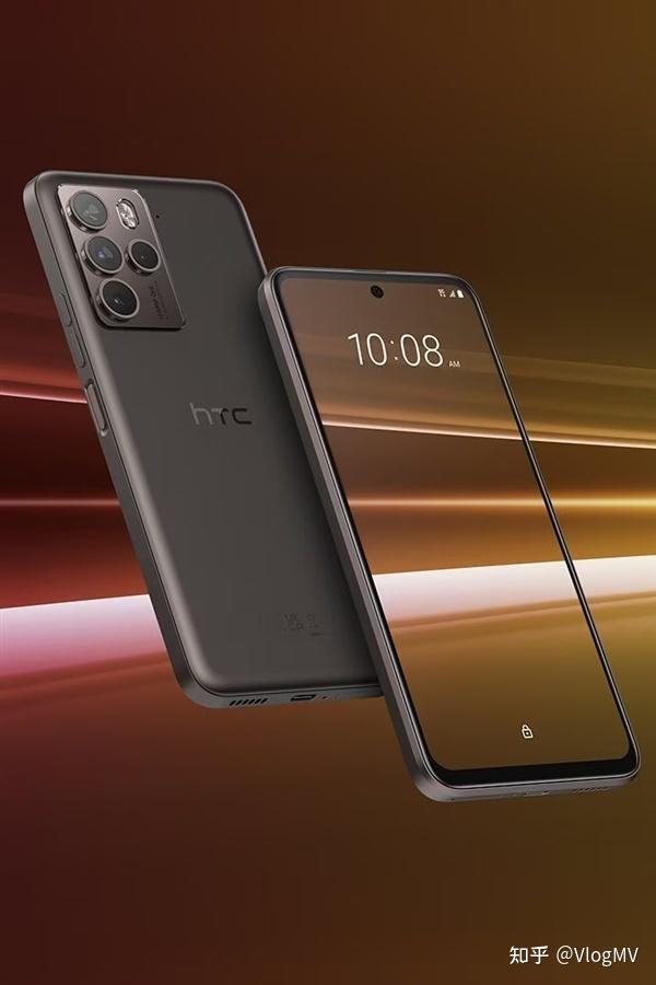 HTC U23 Pro发布：性价比这么低的手机不多了 - 知乎