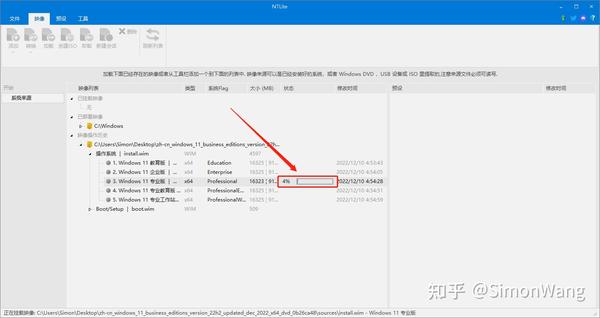 使用 NTLite 定制属于你自己的 Windows 系统 - 知乎