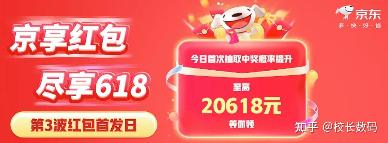 618 相机镜头推荐，单反相机镜头优惠攻略，佳能 | 适马 | 腾龙 | 富士 | 尼康 | 索尼相机镜头优惠 【文中附618红包彩蛋】