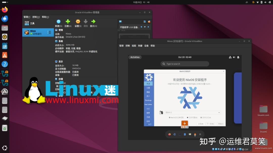 虚拟机 VS Wine：如何让你的 Linux 系统全面拥抱 Windows 世界？ - 知乎
