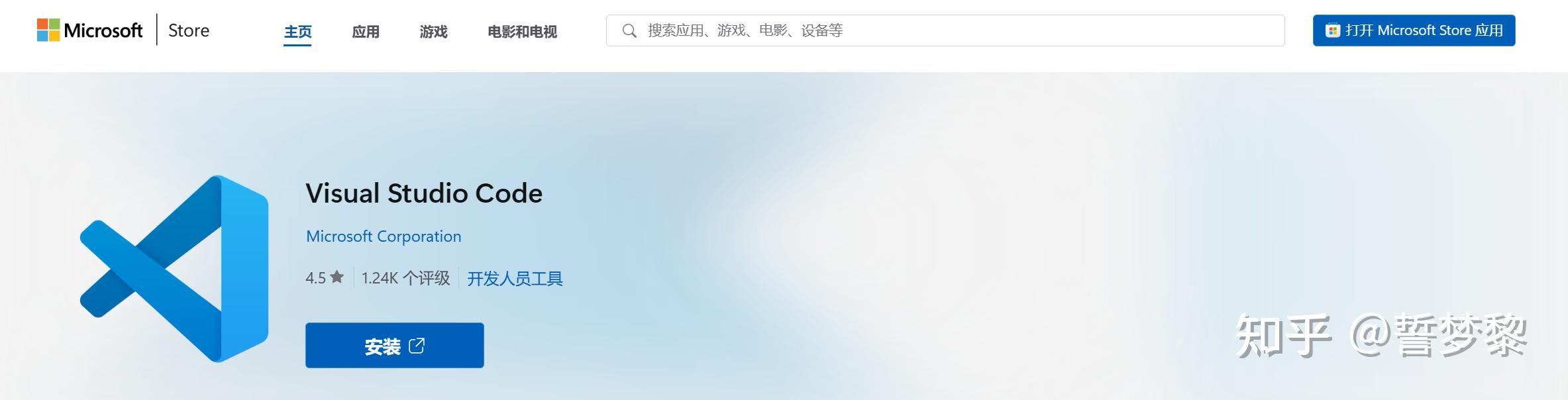 使用vs Code开发单片机「从编译到烧录」 知乎