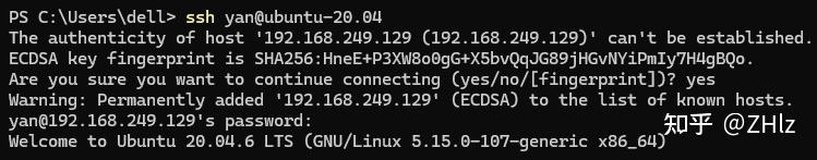 Vscode连接VM Ubuntu ssh配置 - 知乎