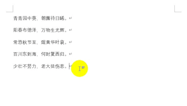 Excel教程：独特的CTRL+R键 - 知乎