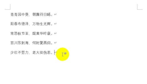 Excel教程：独特的CTRL+R键 - 知乎