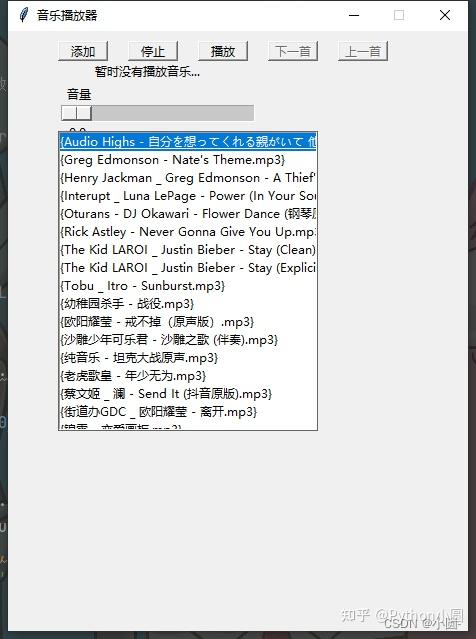 Python实现音乐播放器 - 知乎