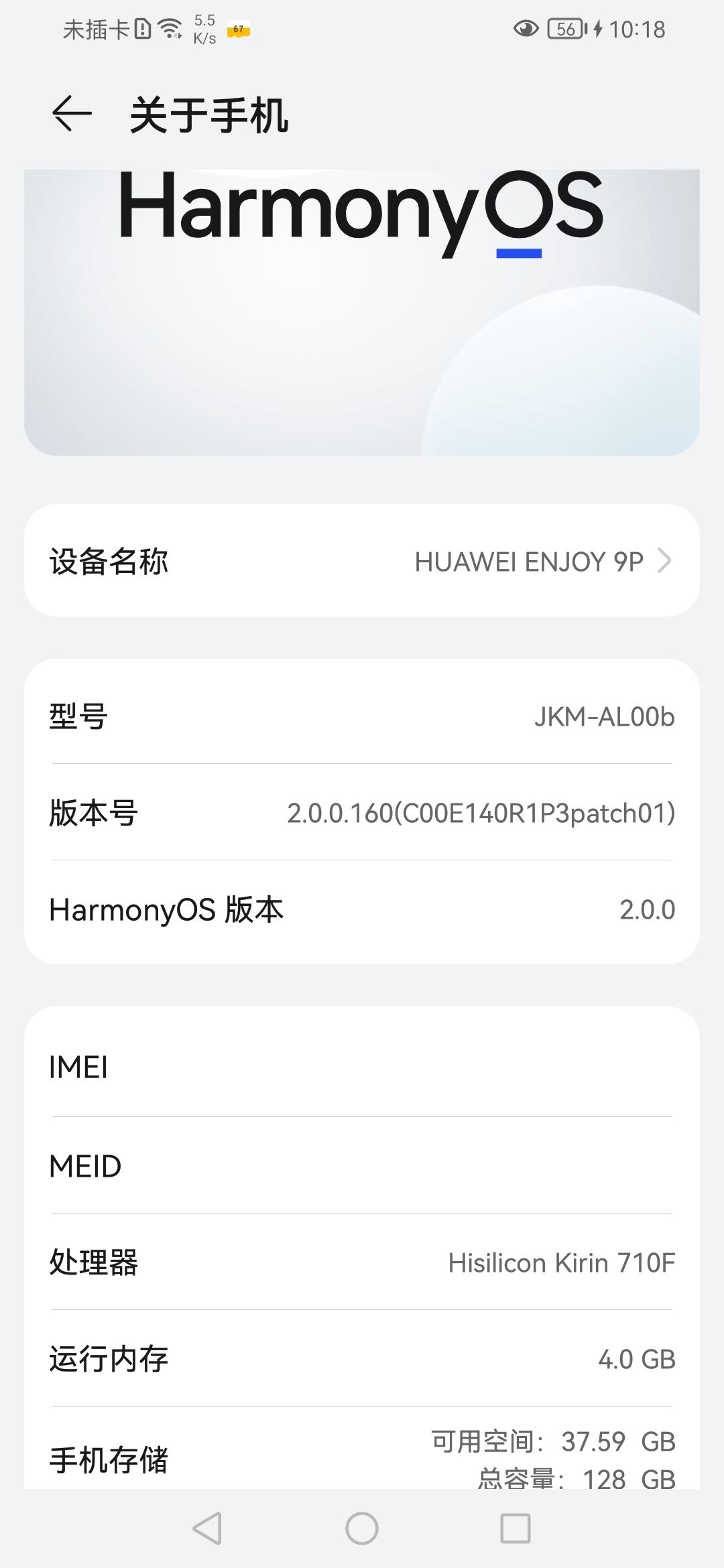 【图吧杂谈】为什么说麒麟710A是个好芯片？ - 知乎