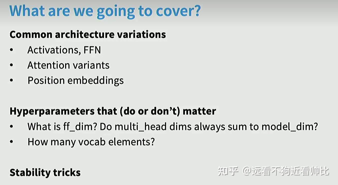 cs336学习-3 - 知乎