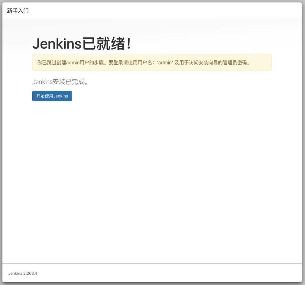 如何科学严谨的在 mac 上安装 jenkins? - 知乎