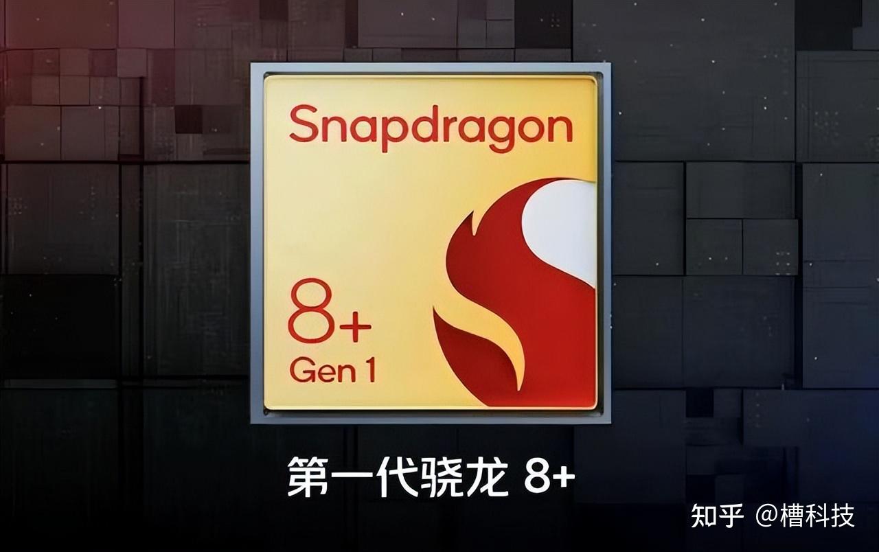 游戏“芯”势力，骁龙8+Gen1系列电竞游戏手机，悦享操控 - 知乎