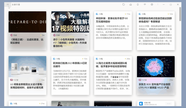 高颜值RSS阅读器，Fluent Reader软件体验 - 知乎