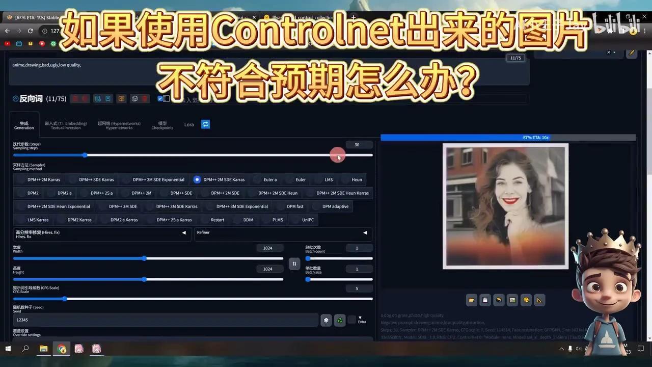 最新SDXL Controlnet部署技巧 - 知乎