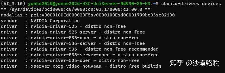 Nvidia GPU Ubuntu22.04下cuda11.7+cudnn8.5+pytorch2.0.1的docker安装全过程 - 知乎