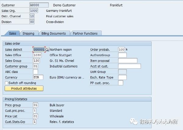 SAP SD课程 2.1 客户主数据 - 知乎