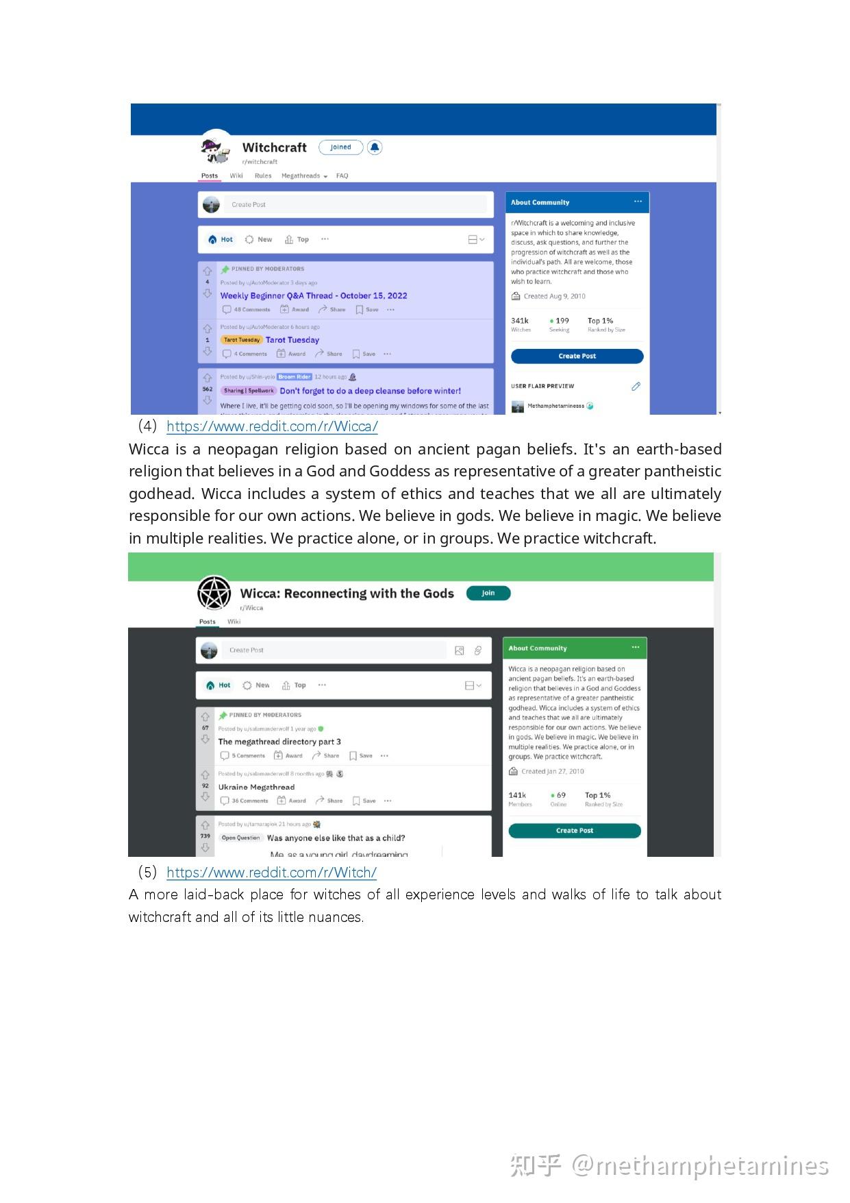 海内外神秘学论坛及相关资料网站 221018更新 - 知乎
