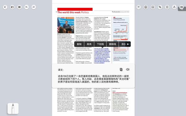 我为什么选择notein - 知乎