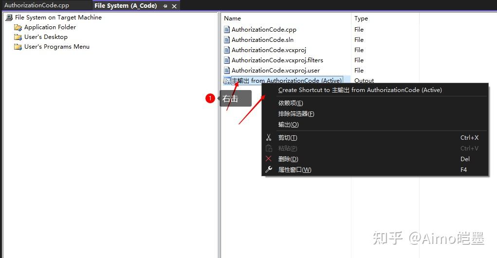 Visual Studio 打包和安装 exe - 知乎