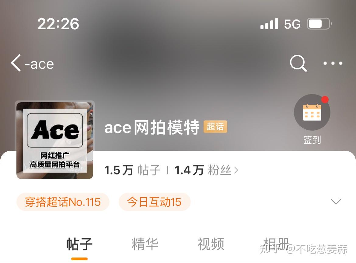 盘点各大网拍平台！Nice|17team|MRA|A+|ace|如何选择靠谱平台？ - 知乎