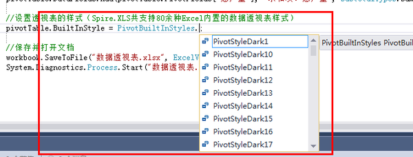 C 操作excel数据透视表 知乎
