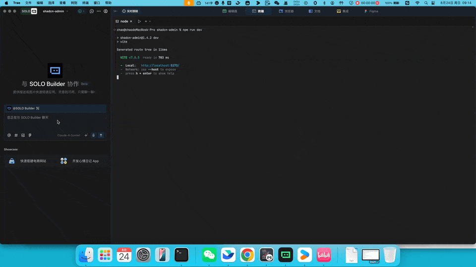 6A 工作流实战｜TRAE + Figma 产品设计自动化解决方案 - 知乎