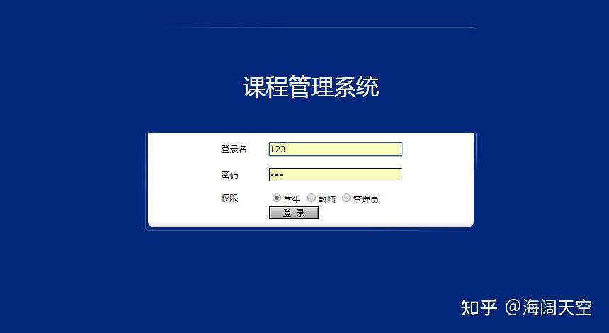 Jsp课程管理系统选课myeclipse开发sql数据库web结构java编程 知乎