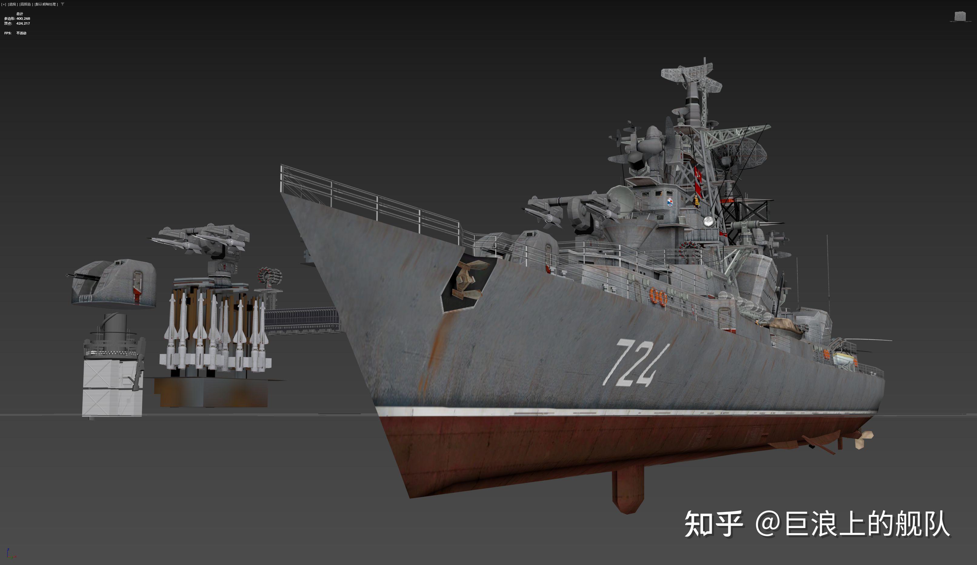 苏联61型 卡辛级（Kashin）级驱逐舰（反潜舰） - 知乎