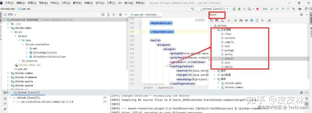IntelliJ IDEA 神级攻略：IDEA 实战隐藏技巧指南 - 知乎