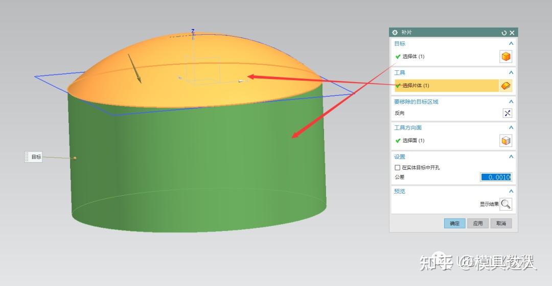 UG/NX 片体转实体最实用的四种方法，你全都知道吗？ - 知乎