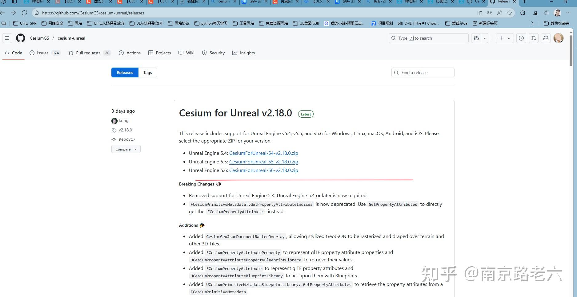 2-Cesium for Unreal 添加在线数据集（Cesium基础使用） - 知乎