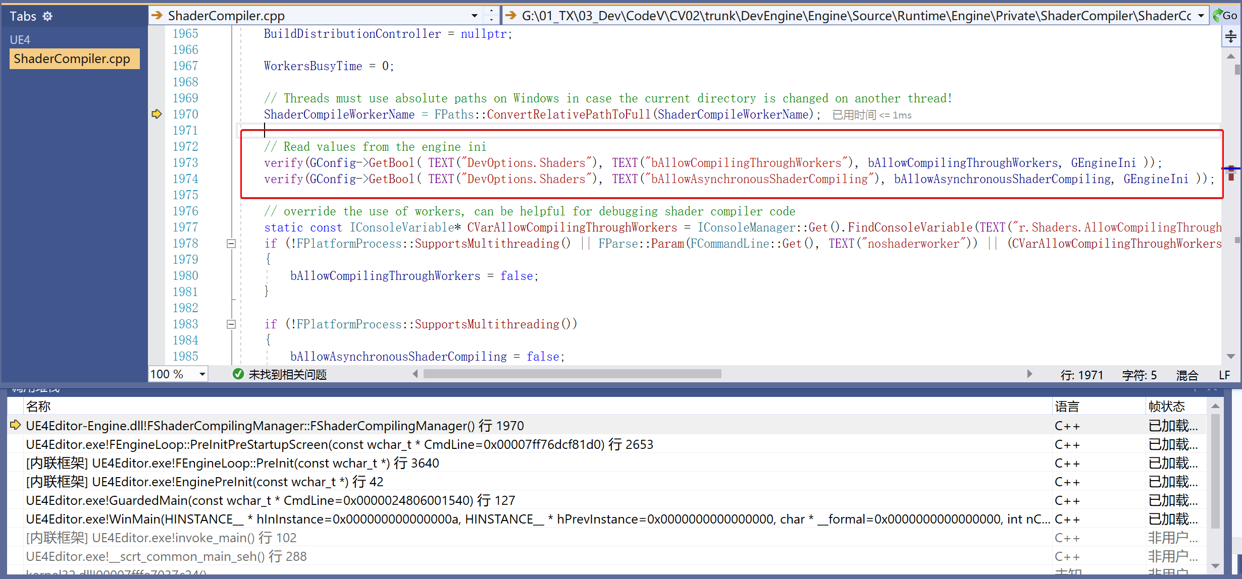 第7期（3）： 避免“XGEController”插件和“Incredibuild”引起启动编辑器时一直卡在某个位置（如39%处 ...
