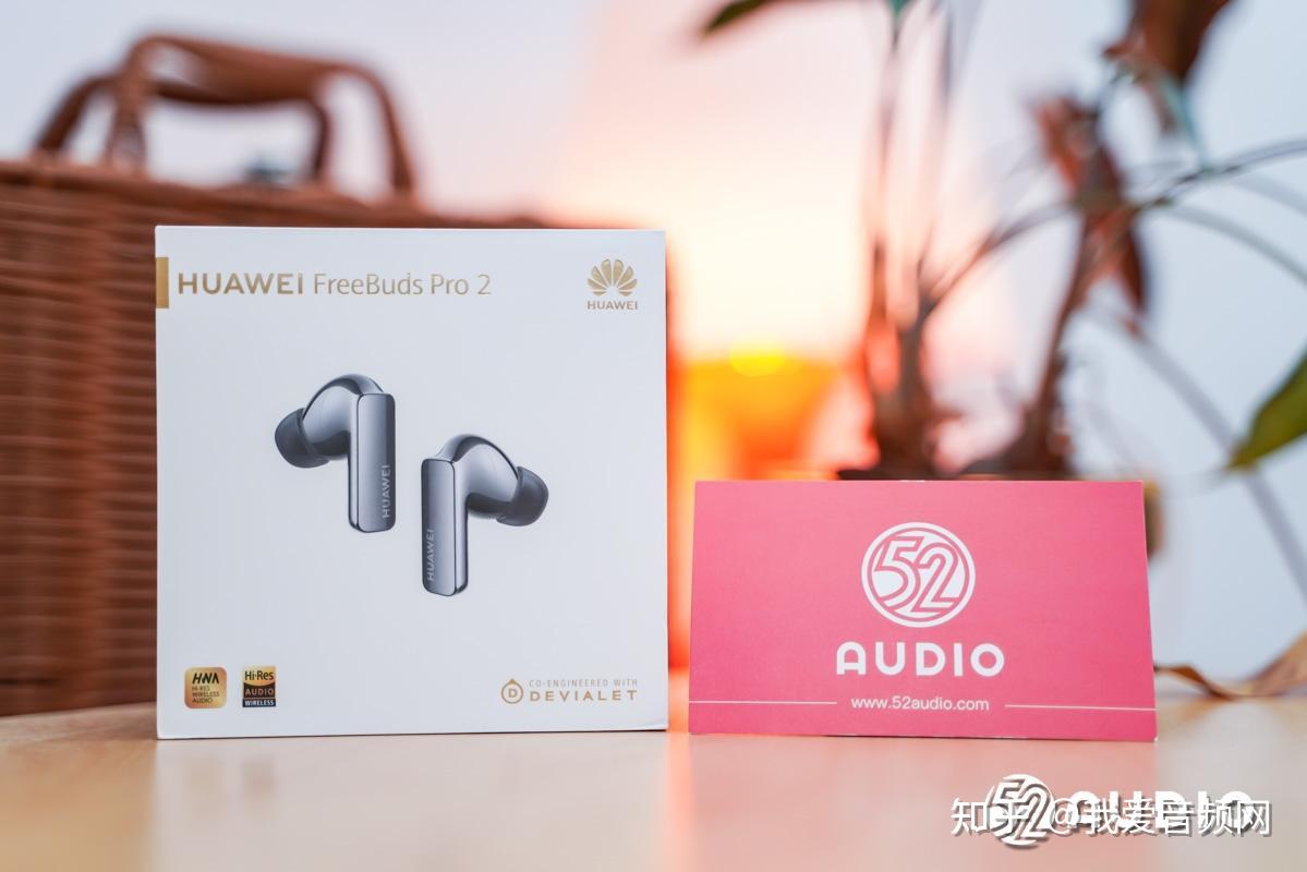 华为FreeBuds Pro 2评测，空间音频和动态头部跟踪重磅登场 - 知乎