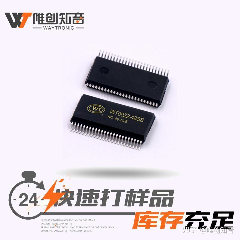 lcd段码屏驱动芯片，点阵显示屏驱动IC，WT0022（可替换TM1721） - 知乎