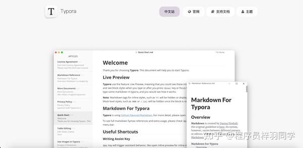手把手教你typora图床配置 Typora Picgo Smms 知乎