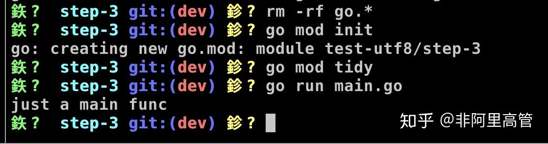Golang处理mysql字符集编码 Step3读取文件 知乎