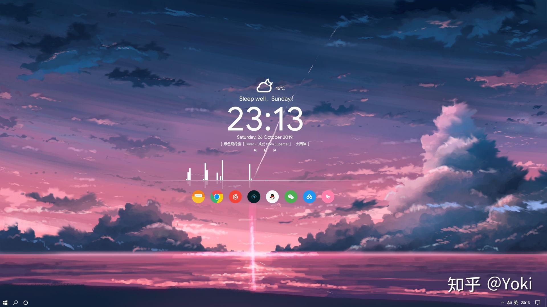 桌面美化之 windows10 - 知乎