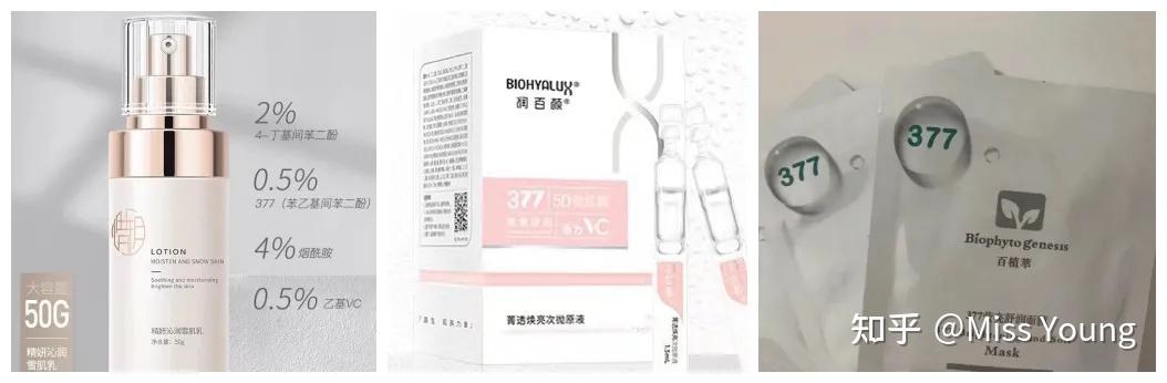 为什么要禁用377呢？ - 知乎