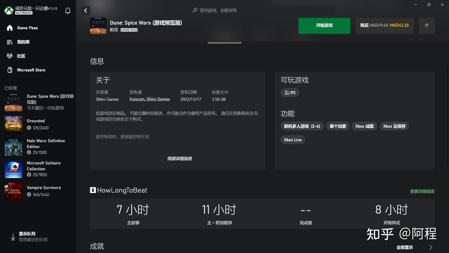 宝藏游戏数据网站分享—HowLongToBeat - 知乎