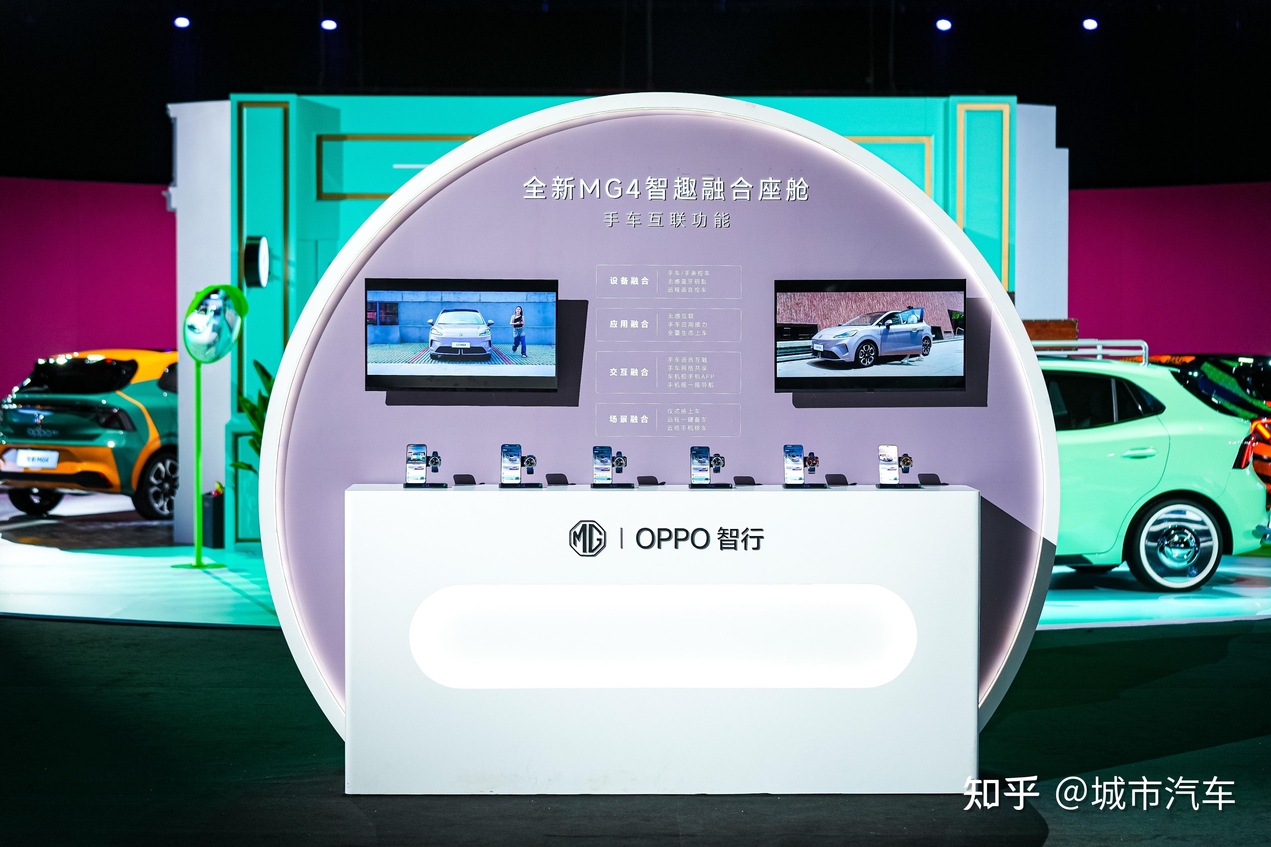 7.38万元起 “纯电智趣大两厢”全新MG4开启预售 - 知乎