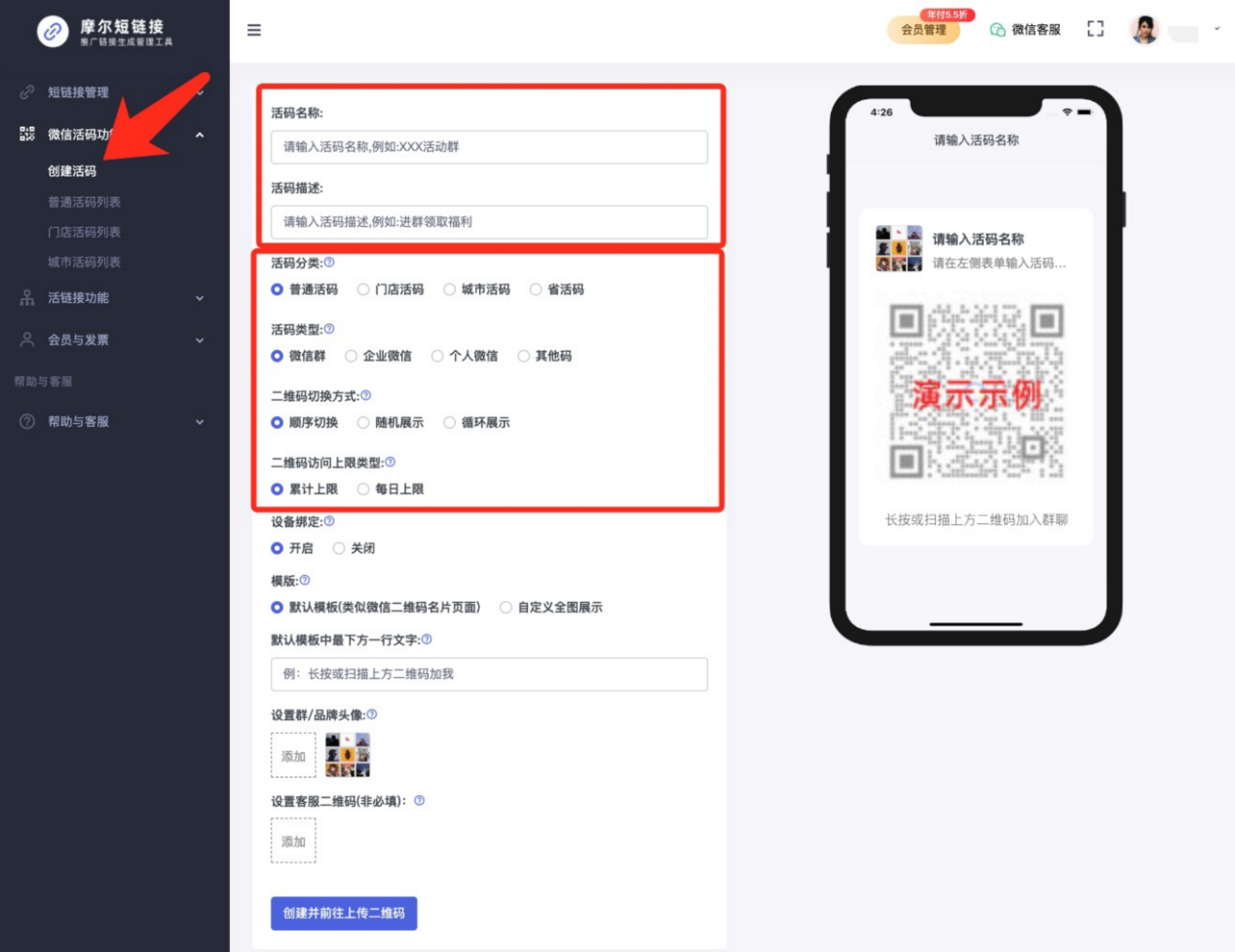 登报永久可变二维码怎么制作，报纸上的永久二维码制作教程 全 。 知乎