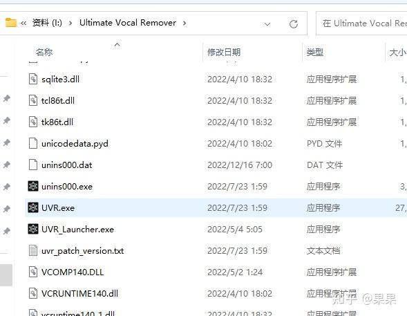 天花板级人声伴奏提取神器Ultimate Vocal Remover GUI v5.4安装使用教程（更新版） - 知乎