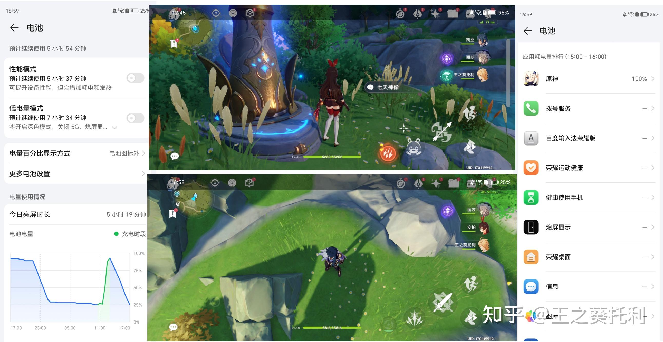 荣耀X50 GT上手体验及测评！2000元档的巅峰性能旗舰！ - 知乎