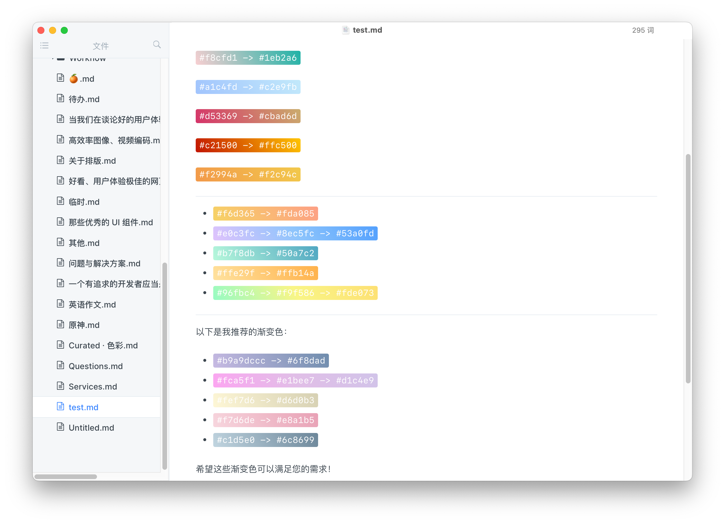 使用 Vercel 快速搭建 Chatgpt 服务器 知乎