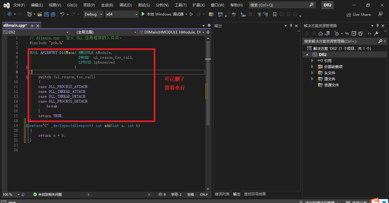 JNA：用java调用C语言(的.dll) - 知乎