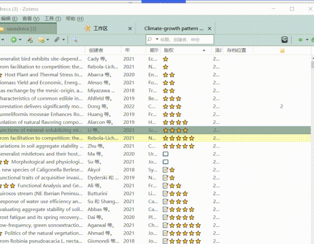 zotero高阶操作| 快速给文章加标签，且可以排序 - 知乎