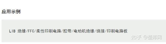 PPS、LCP、PI等高性能塑料薄膜制备方法及改性研究 - 知乎